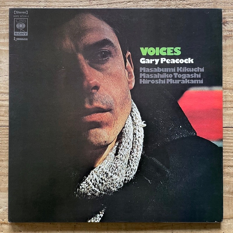 GARY PEACOCK / VOICES - Japan CBS/SONY Original – ALORECORD