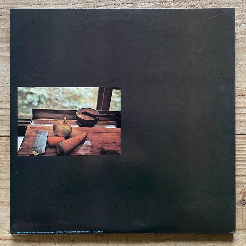 GARY PEACOCK / VOICES - Japan CBS/SONY Original – ALORECORD